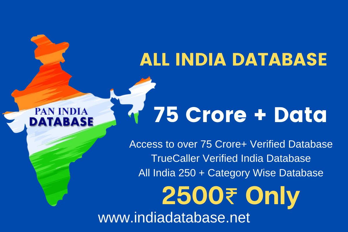 ALL India Database - Download Database Instantly