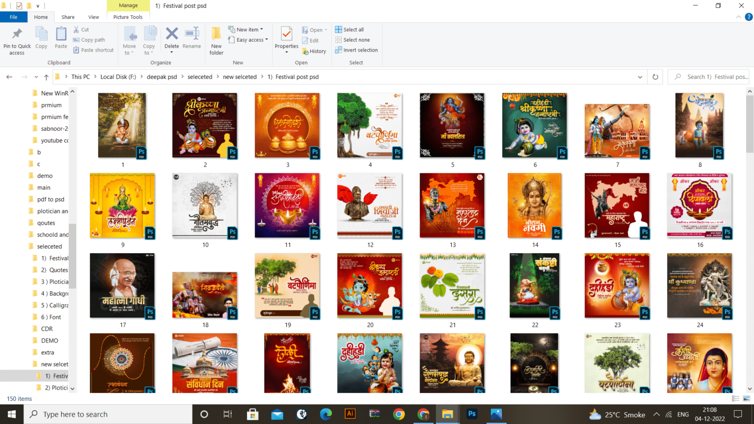 300 PSD File - India Database